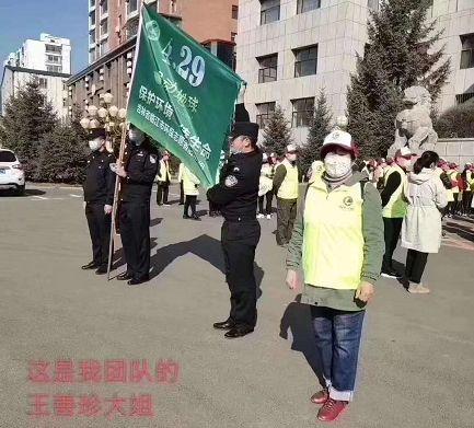 gec环保志愿者登录图标