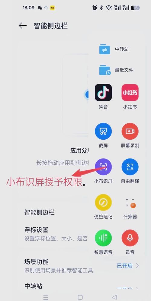 手机上小插件从哪找图标