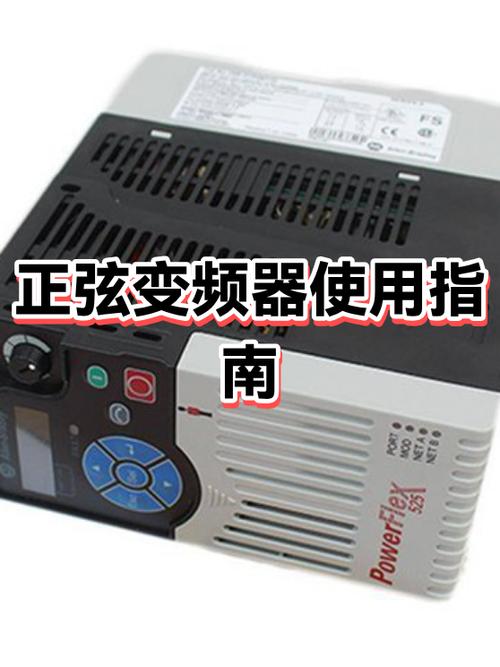 正弦变频器售后服务电话图标