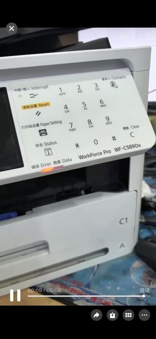 爱普生打印机电源启动不起来
