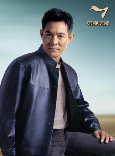 李连杰皮肤衣品牌图标
