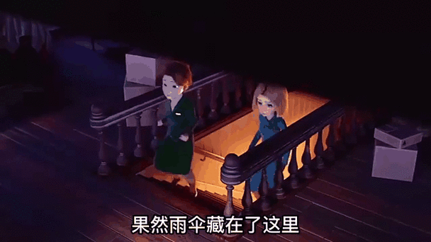 雨伞小故事gif原图图标