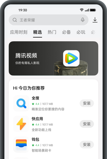 oppo浏览器首页广告图标