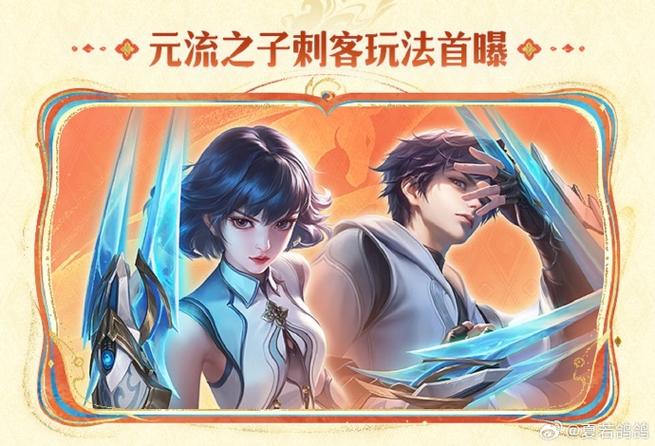 王者荣耀游戏时间查询方法图标