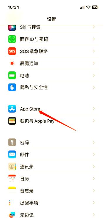 取消订阅的步骤图标