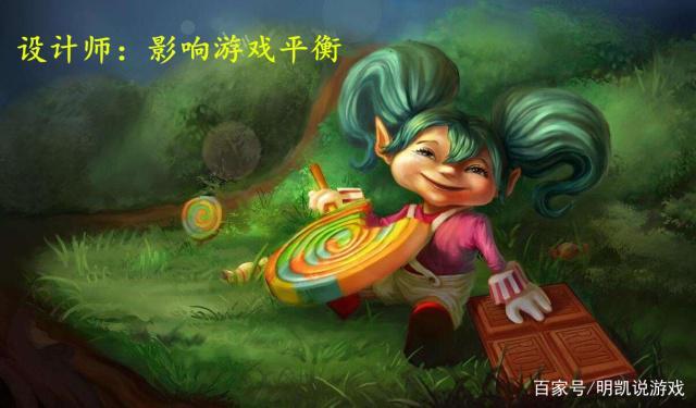 lol旧版截图