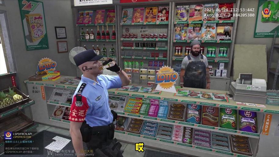 CTA6洛城警察模拟器图标