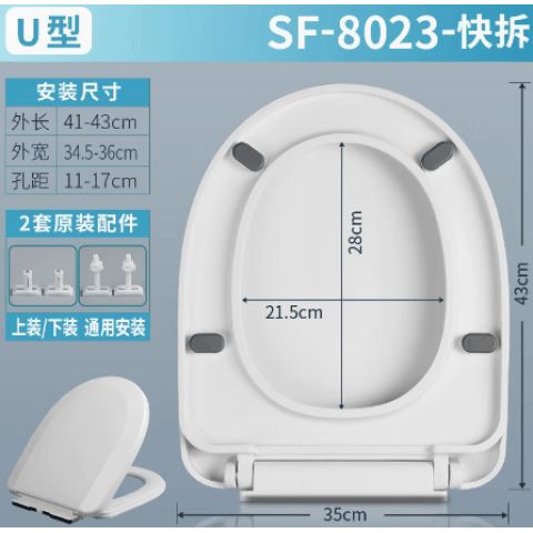 坐便器盖缓降功能坏了怎么办