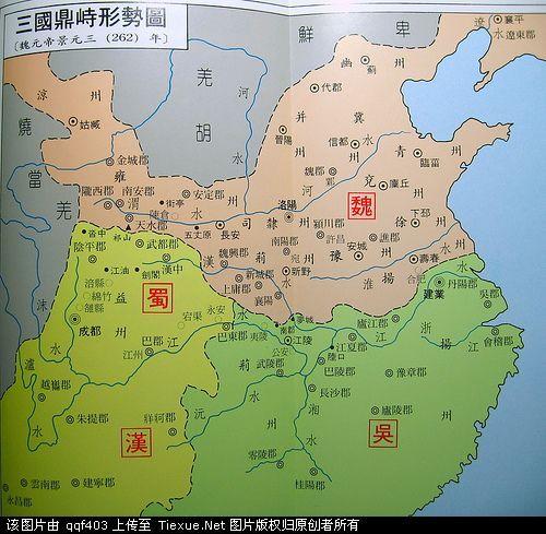 三国地图图标