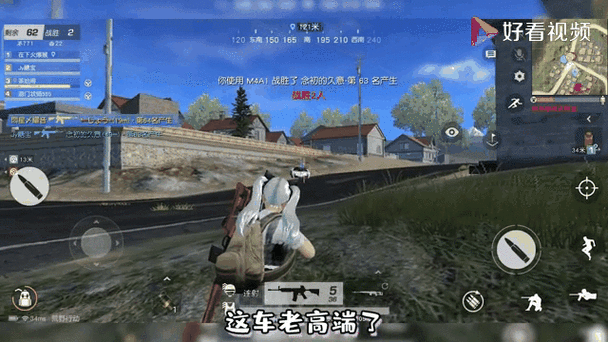 荒野行动实名认证后有限制吗截图