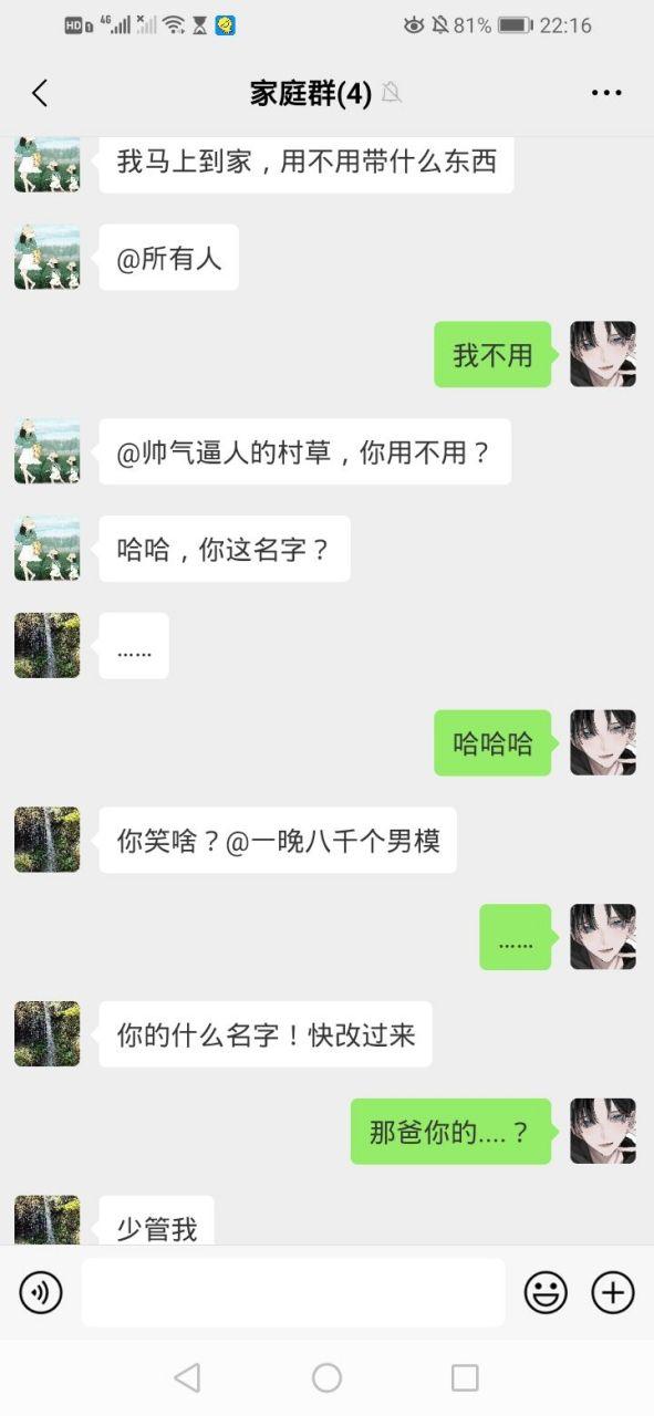 对爸爸的俏皮称呼图标
