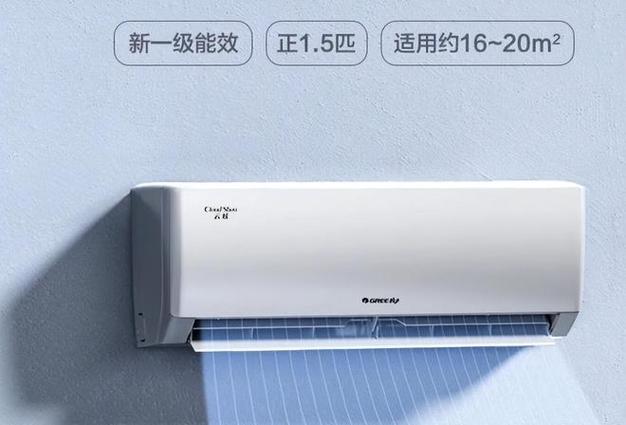 美的空调上面wifi灯闪