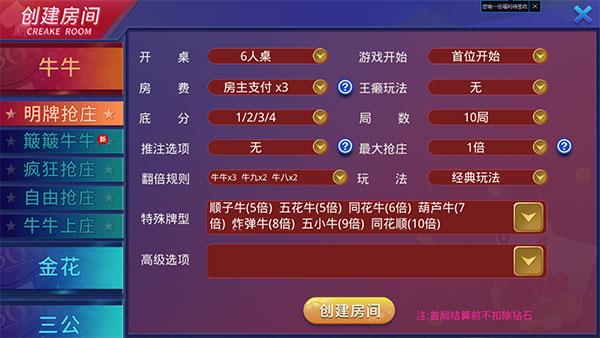 长乐互娱.apk截图