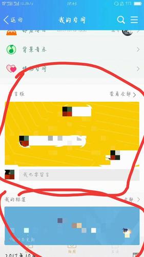 怎样才能把qq留言板留言全部删掉图标