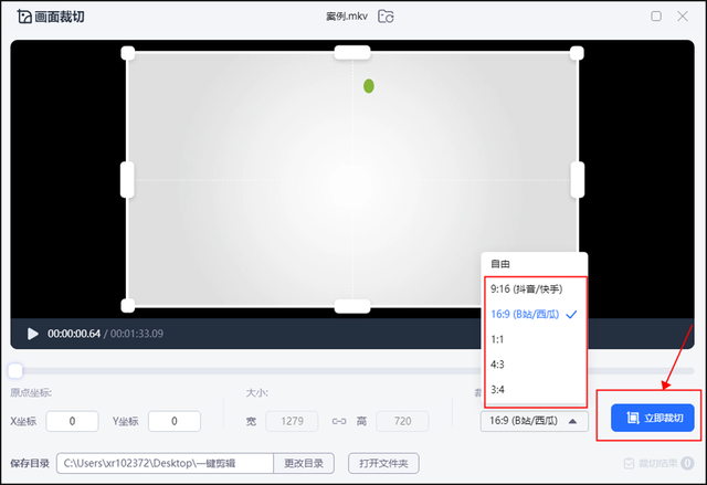 横拍照片怎么变成竖拍照片图标