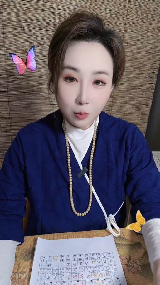 兰香缘听书全集免费
