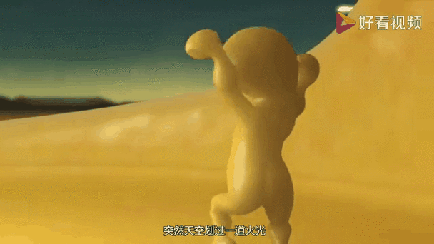 蜡烛人视频攻略第一关图标