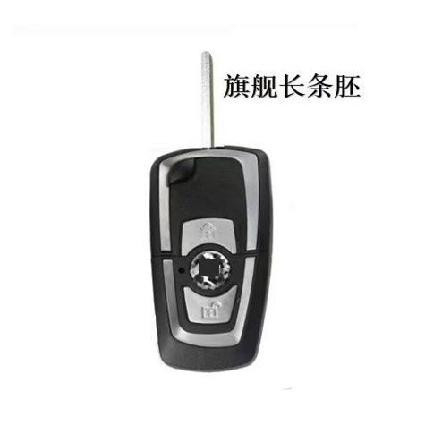 东风天龙货车遥控匹配截图