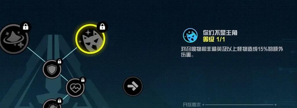 超级幻影猫1破解版内购截图