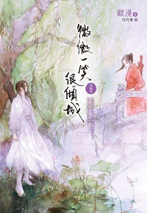 微微一懆很倾图标