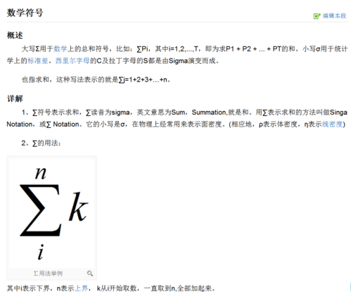 ベ类似符号图标
