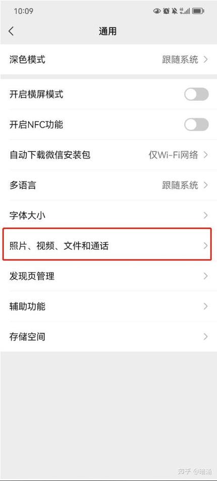 手机相册占内存太多怎么办图标