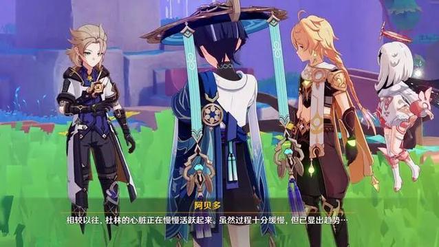 原神多人模式能过剧情吗截图