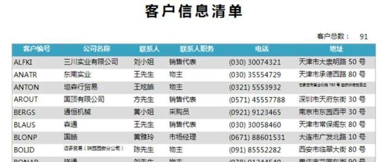 怎么显示收件箱里的所有邮件