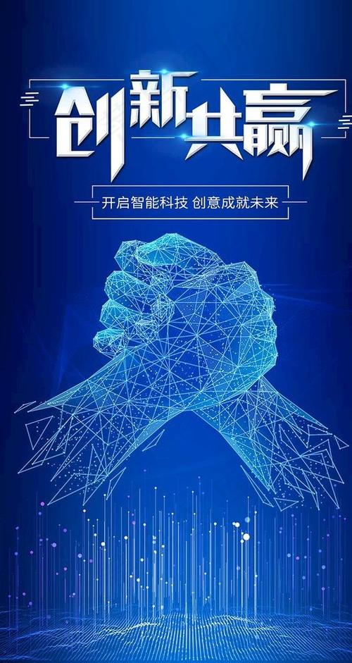 共赢科技有限公司图标