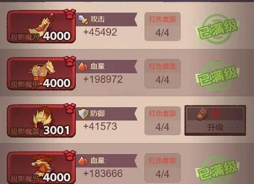 咸鱼之王扫号器图标