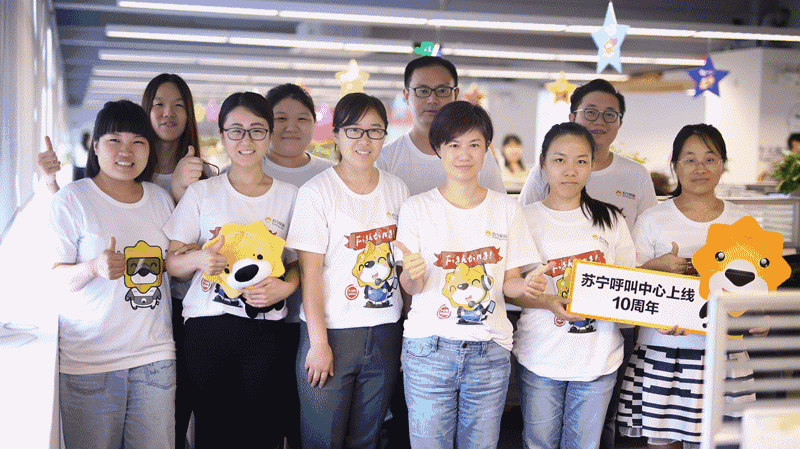 苏宁易购客服电话图标