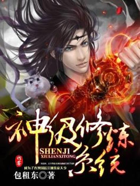 神级修复系统免费阅读图标
