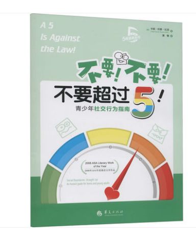 青少年的不良行为有哪些图标