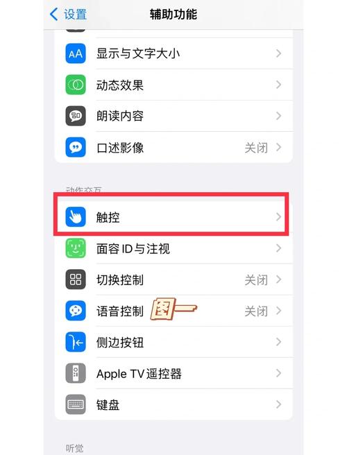 手机截图在哪个位置截图