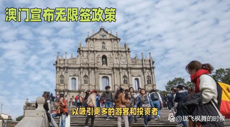 澳门无限签图标