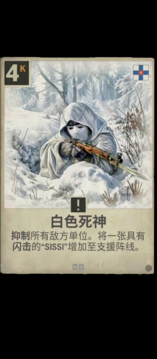 死神卡牌游戏图标