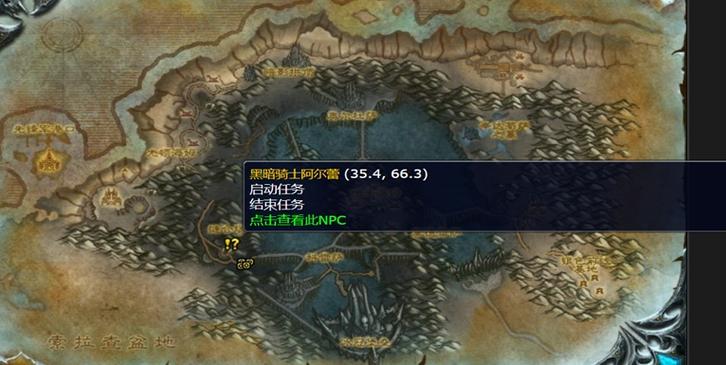 冰冠冰川的任务线如何开启图标