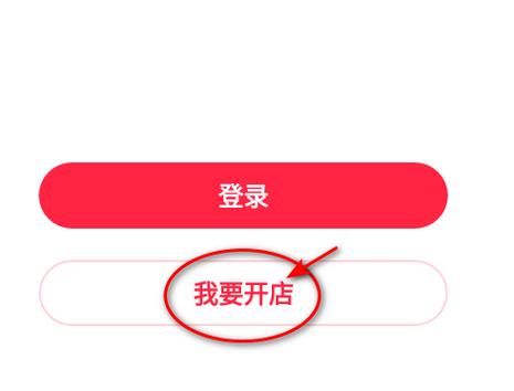 小红书千帆pc端图标