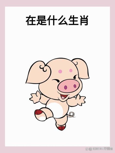 韩信生肖是啥图标