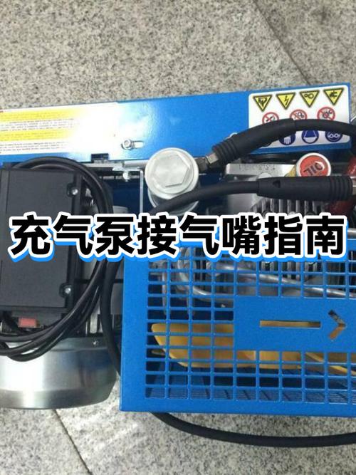 气泵怎么设置自动打气