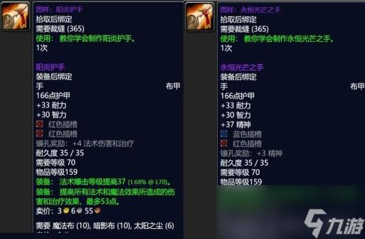 tbc盗贼需要多少命中图标