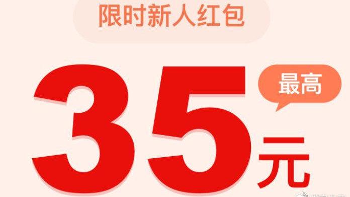 米读极速版红包版截图