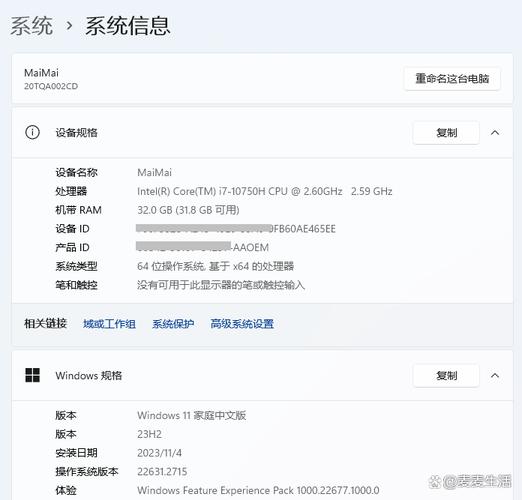 我的世界物理内存设置