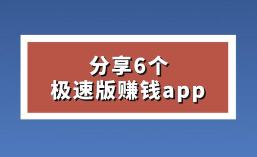 发现极速版APP图标