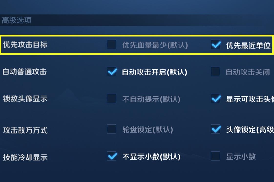 王者荣耀打野图标在哪里设置图标