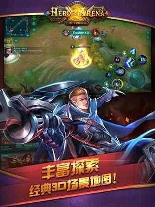 英雄血战无限钻石修改器图标