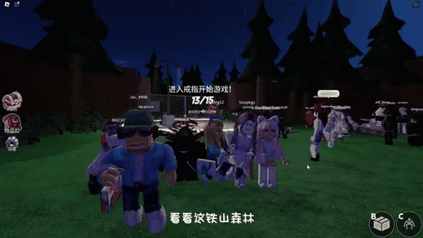 彩虹朋友第2章官方版图标