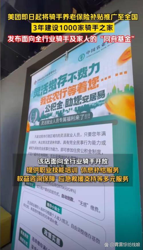 点外卖定位错了谁承担图标