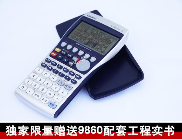 卡西欧9860小数点怎么设置图标