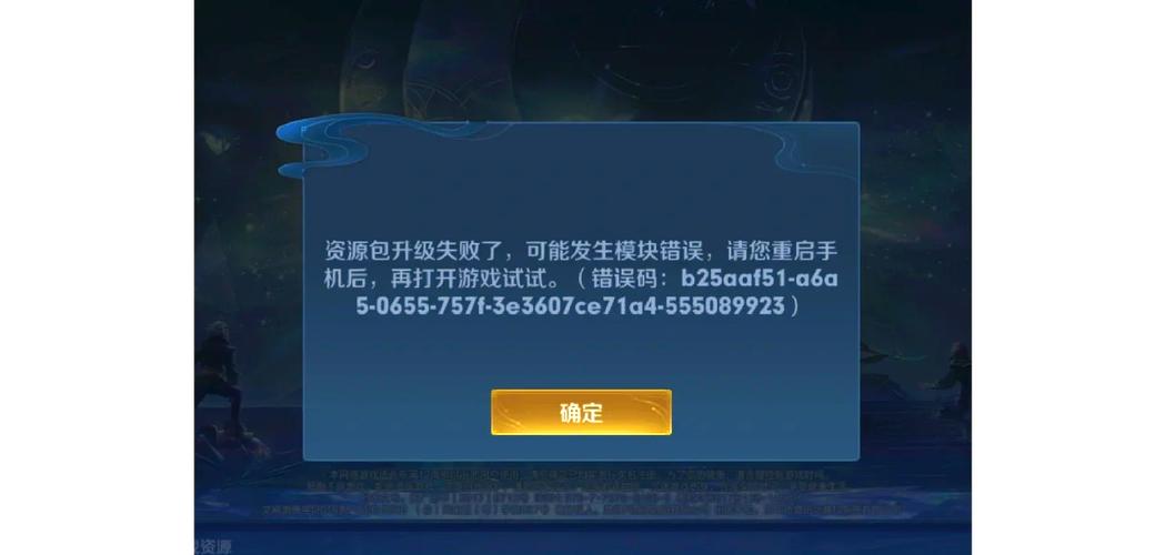 华为为什么更新不了王者荣耀图标